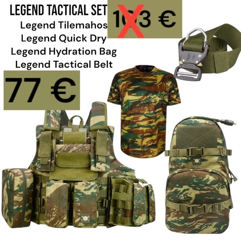 LEGEND TACTICAL SET 42 - Στρατιωτικά είδη