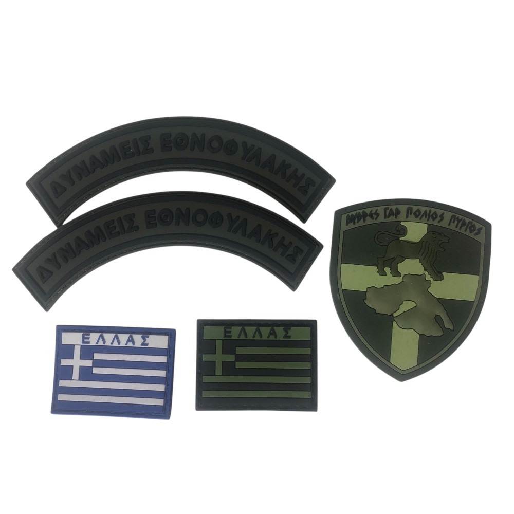 SET OF PATCHES 98 ΑΔΤΕ - Military equipment